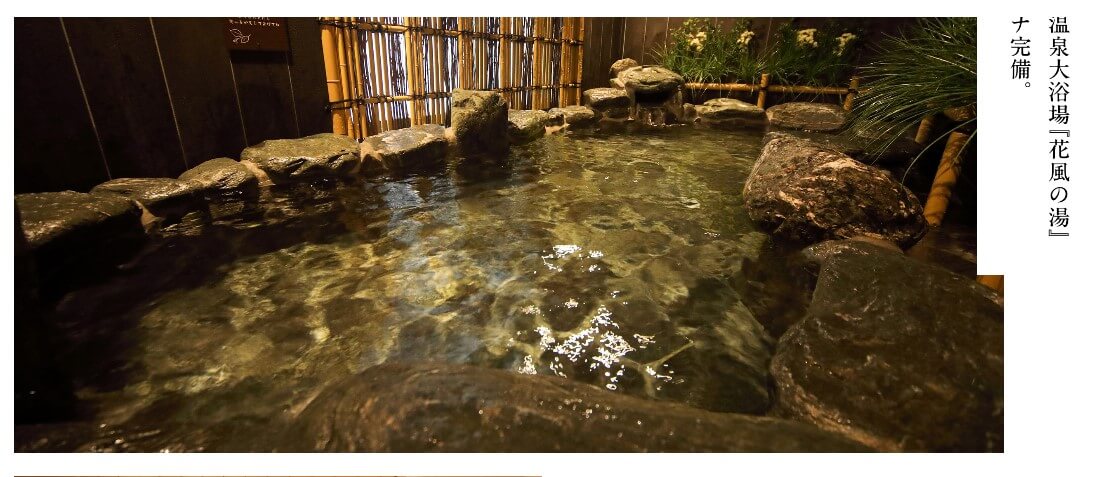 27 Hotels In Osaka With Private Onsen + Pics!